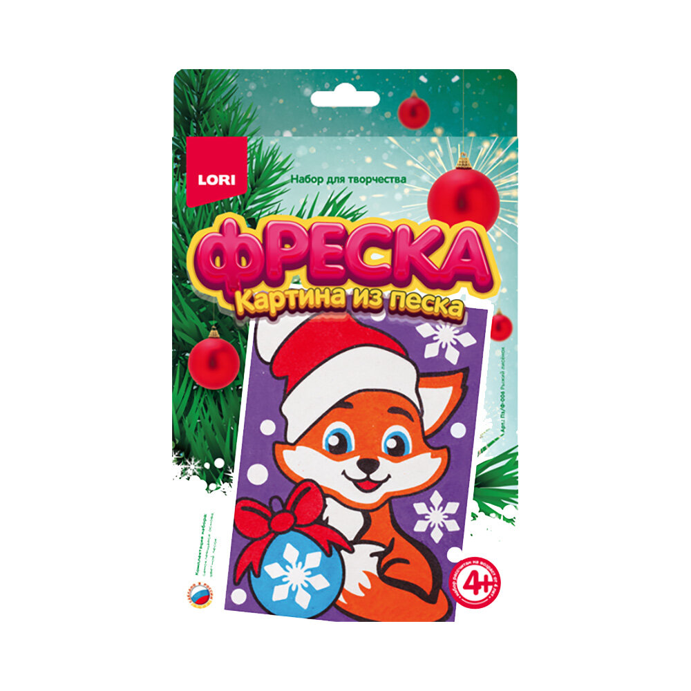 Lori Картина из песка №1 Рыжий лисёнок Пз/Ф-006-IS37 творческое развлечение для детей
