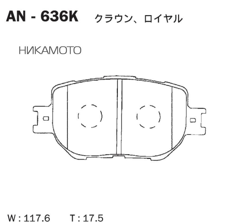 AKEBONO AN-636K Колодки TOYOTA Caldina, Mark 2, Mark X, Premio (2000-2007) передние
