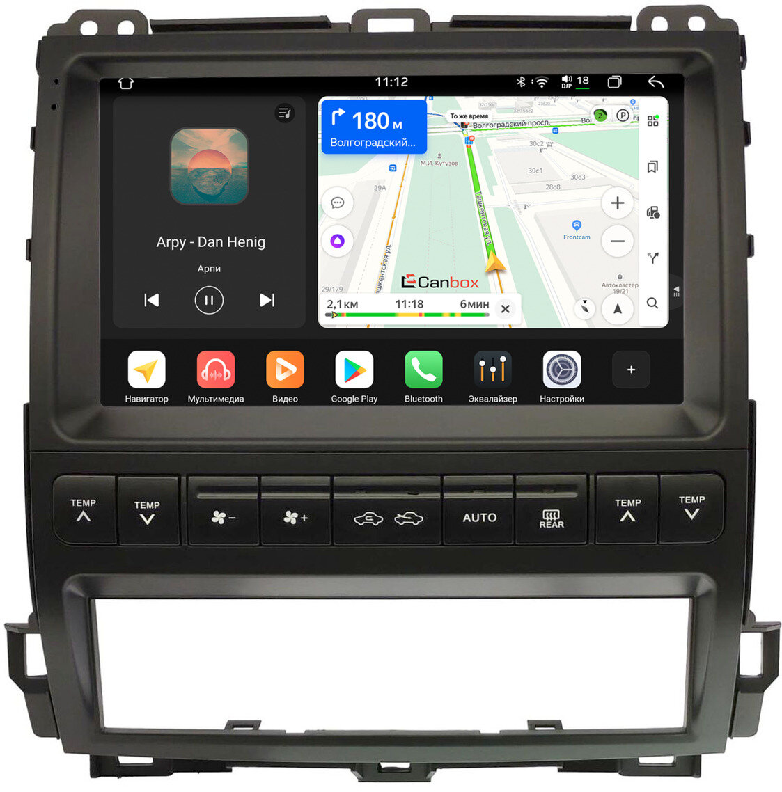 Штатная магнитола Canbox PRO-Line 2K 4250-9-470 Lexus GX 470 2002-2009 (авто с монитором, тип 1) Android 13 (4G-SIM, 6/128, DSP, QLed)