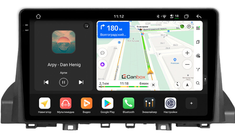 Штатная магнитола JAC JS4, iEVS4 2019-2024 Canbox PRO-Line 2K 4254-9-0003 на Android 13 (4G-SIM, 12/256, DSP, QLed)
