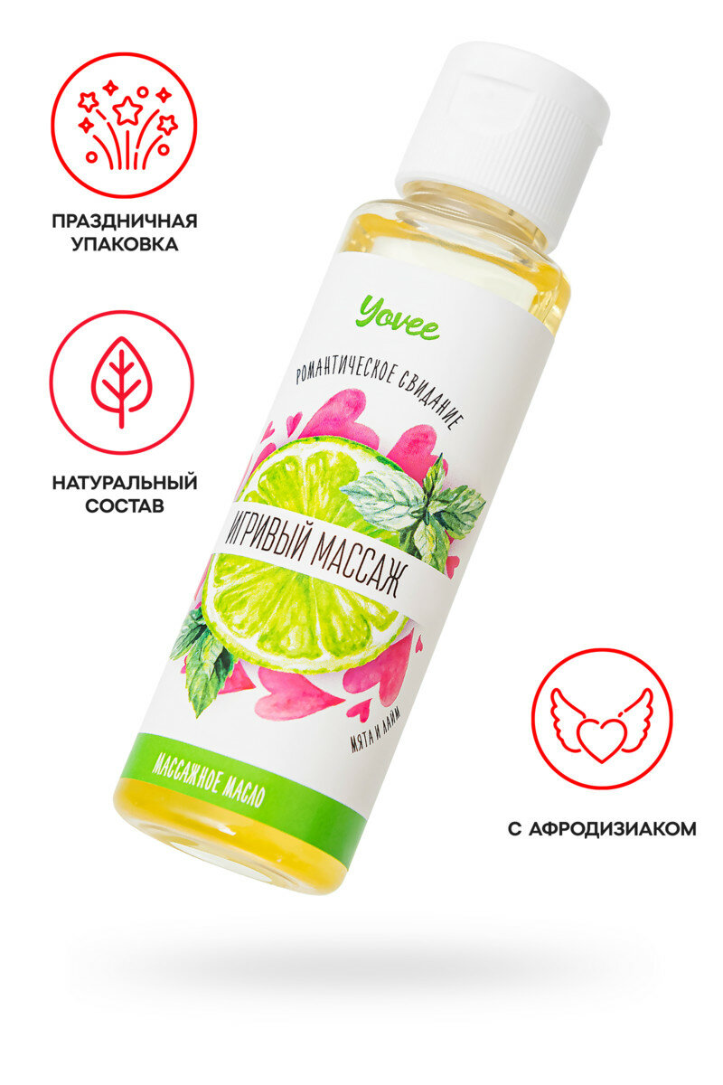 Yovee by Toyfa Масло для массажа Игривый массаж с ароматом мяты и лайма, 50 мл, мята
