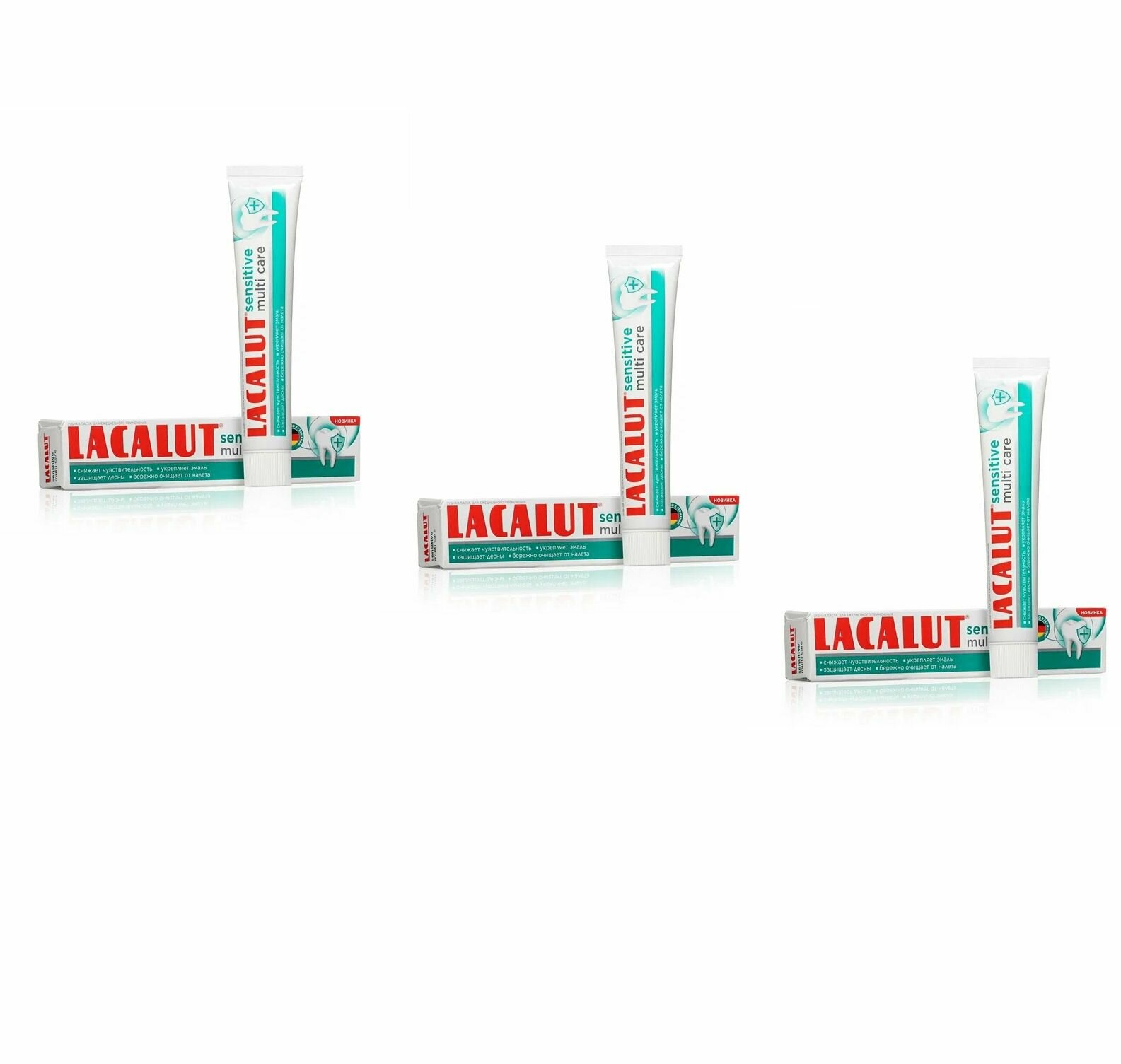 Lacalut Зубная паста сенситив MULTI care 60 г, 3 уп