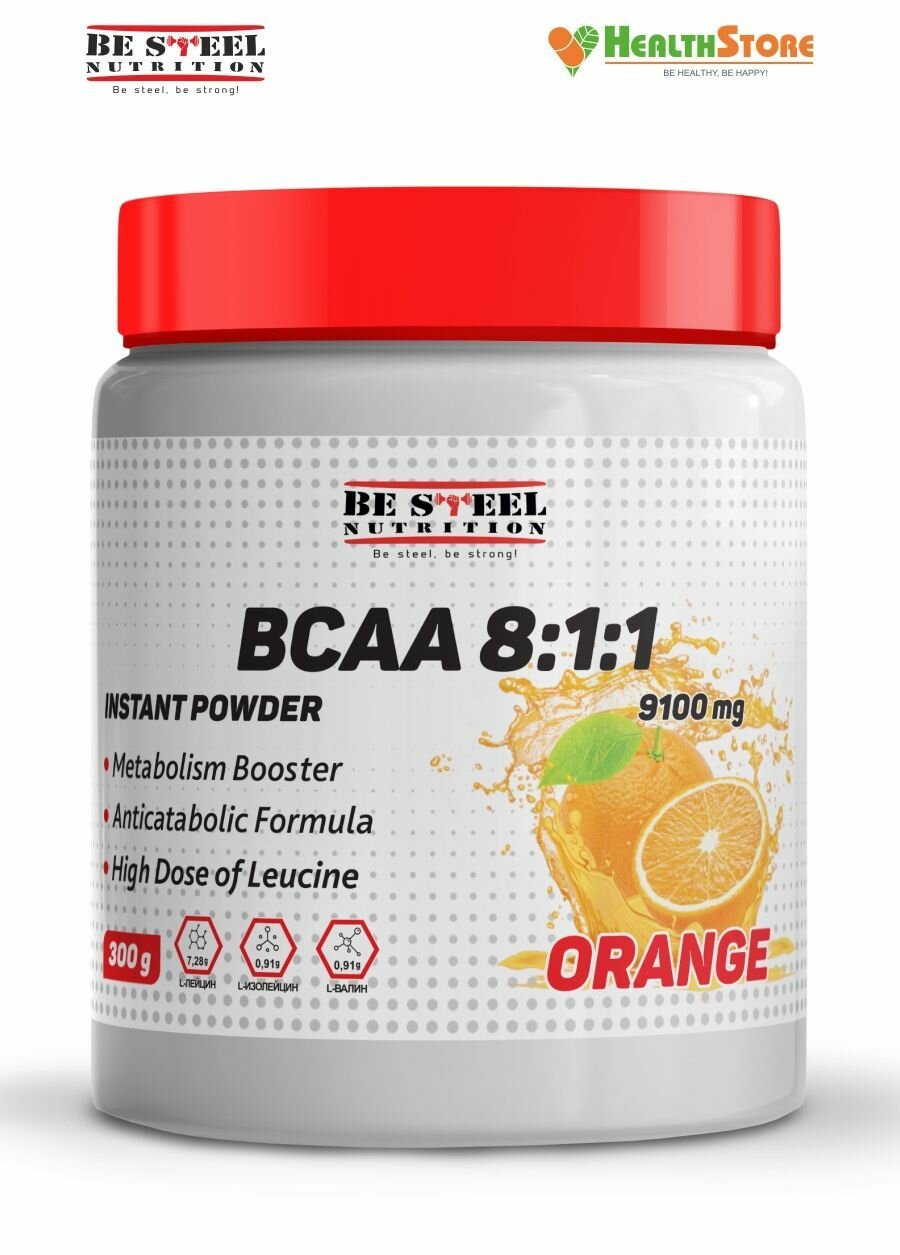 Be Steel Nutrition BCAA 8:1:1 Instant Powder 9100мг 300г (апельсин) Аминокислоты БЦАА порошок