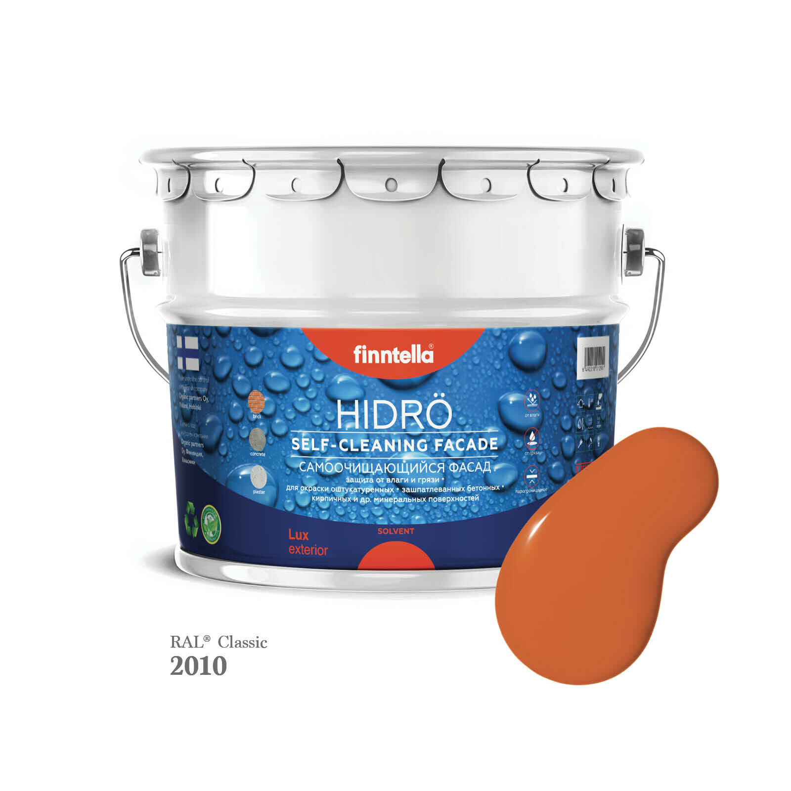 Краска фасадная для наружных работ HIDRO с эффектом лотоса, цвет RAL2010 Сигнальный оранжевый (Signal orange0, 9л
