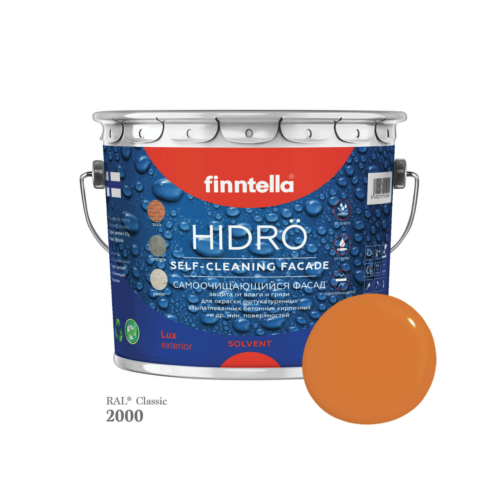 Краска фасадная для наружных работ HIDRO с эффектом лотоса, цвет RAL2000 Желто-оранжевый (Yellow orange), 2,7л