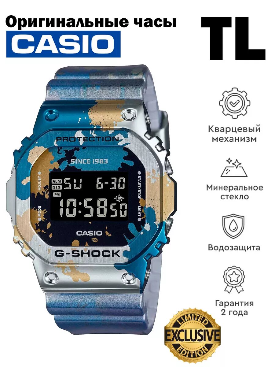 Наручные часы