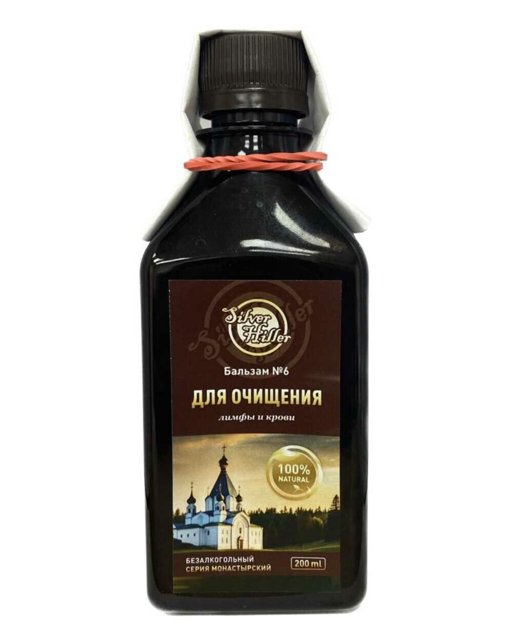Бальзам № 6 для очищения лимфы и крови 200 мл.