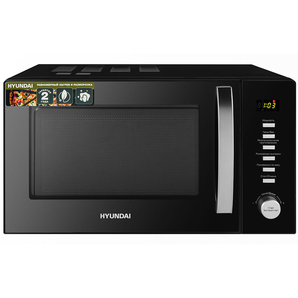 Микроволновая печь Hyundai HYM-D3028, 900Вт, 23л, черный /серебристый