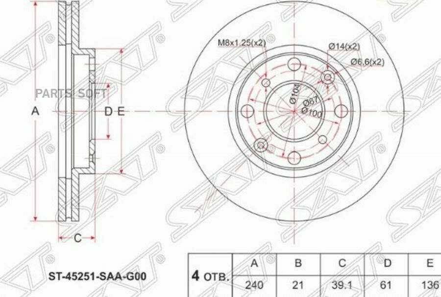 Диск тормозной (Перед) Honda Fit 01-20 / City 14-17 / Fit Aria 02-09 / Jazz 02-17 SAT ST-45251-SAA-G00 | цена за 1 шт