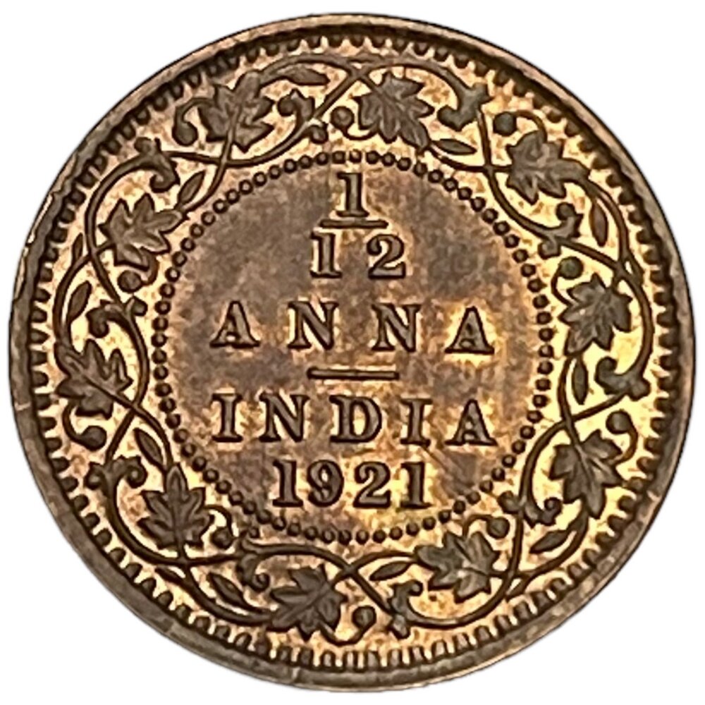 Британская Индия 1/12 анны 1921 г. (Калькутта) (Лот №2)