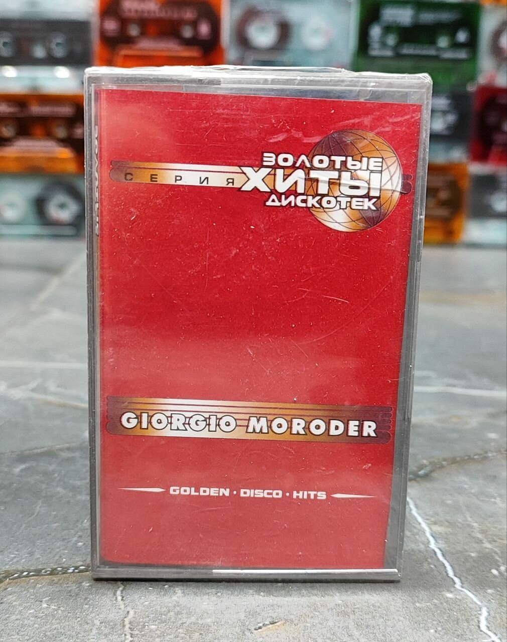 Giorgio Moroder Золотые Хиты Дискотек (Golden Disco Hits), аудиокассета, кассета (МС), 2004, .