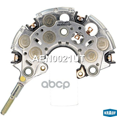 Диодный мост генератора Krauf арт. AEN0021UT