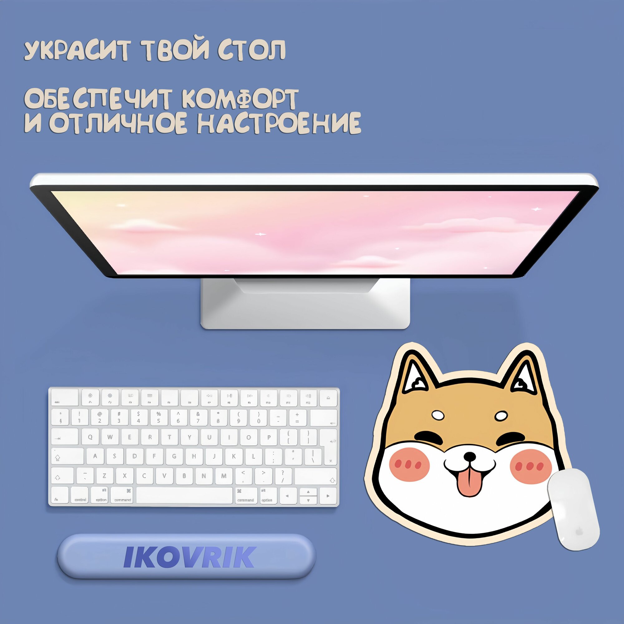 Коврик для мыши — фото 1