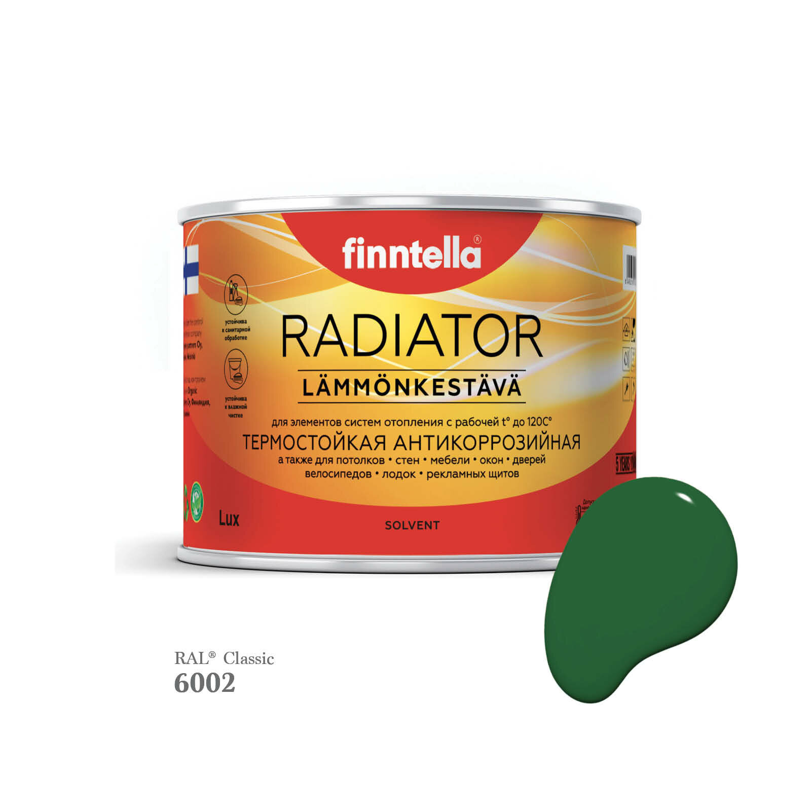 Краска для радиаторов быстросохнущая финская эмаль FINNTELLA RADIATOR, цвет RAL6002 , 0,45л