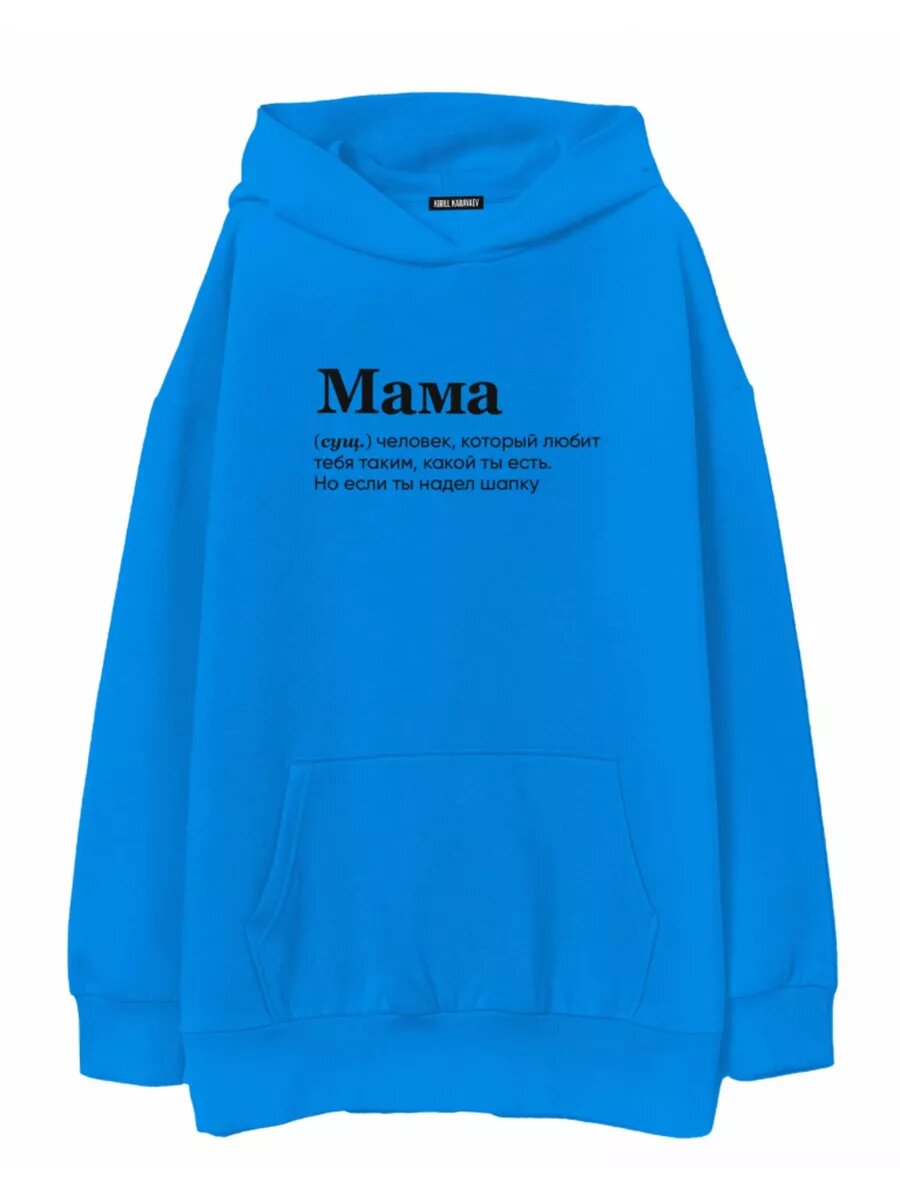 Худи KIRILL KARAVAEV