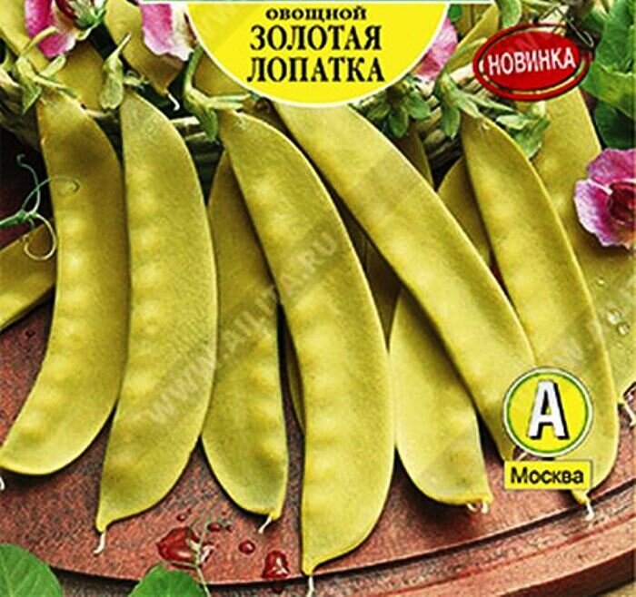 Семена Горох Золотая лопатка