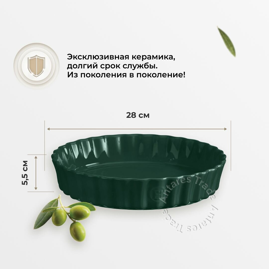 Форма для выпечки — фото 1