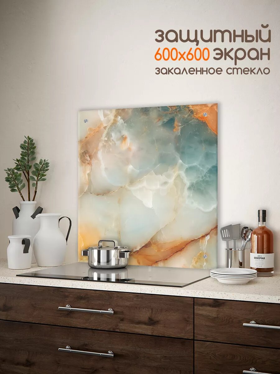 Фартук кухонный на стену 600х600мм защитный экран