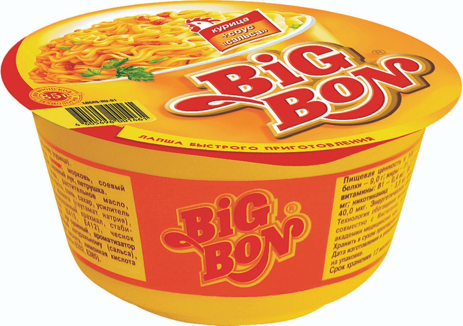 Лапша Big Bon говядина с соусом "Томат/базилик" тарелка 85г