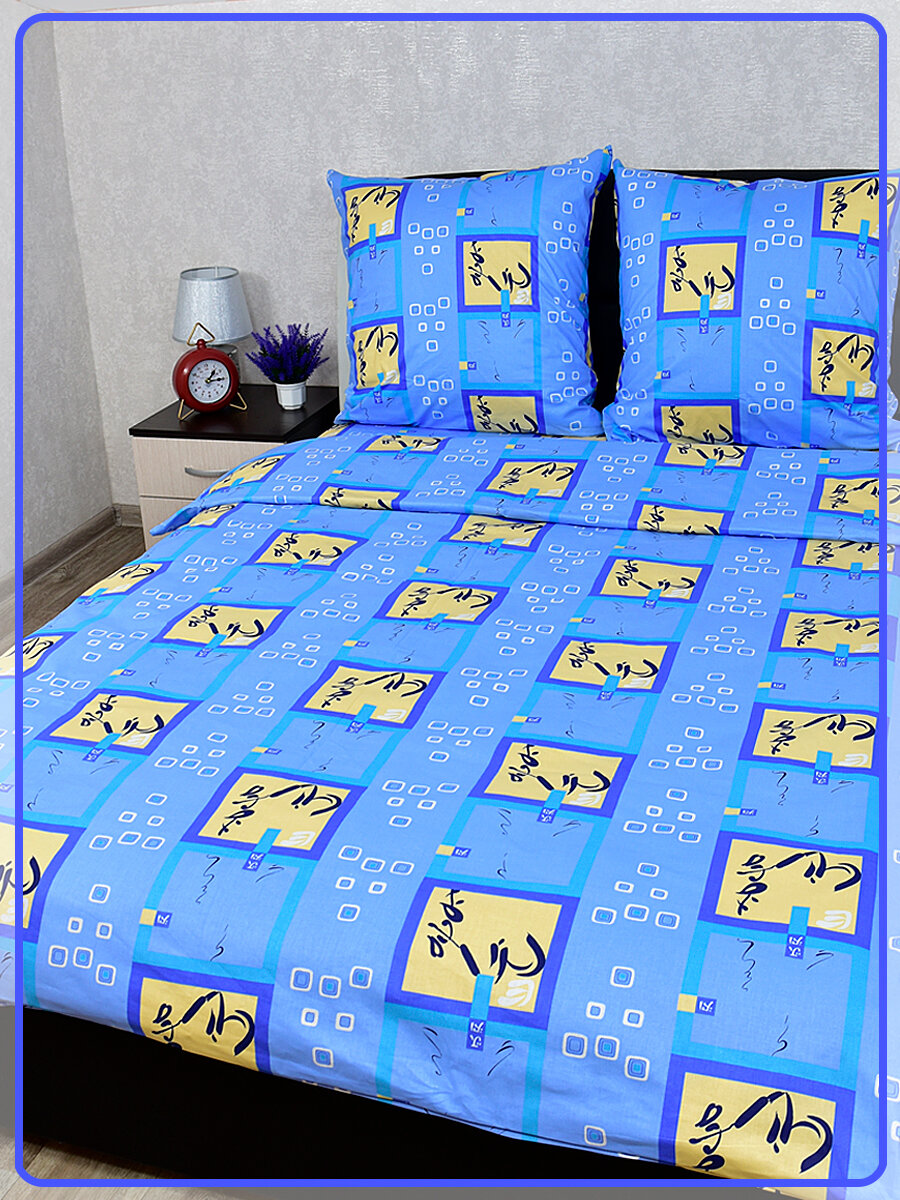 Постельное белье Шуйская бязь Стамбул синий 6453-1 2 спальное