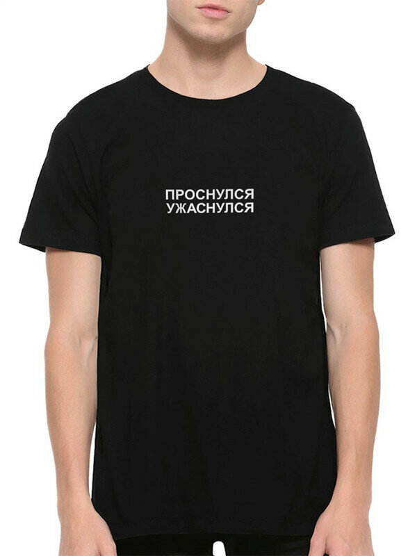 Футболка Dream Shirts