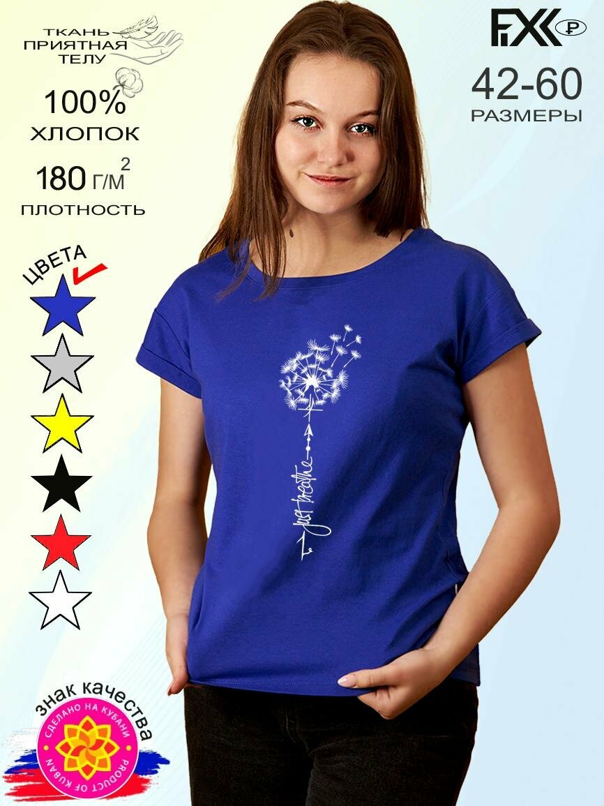 Футболка