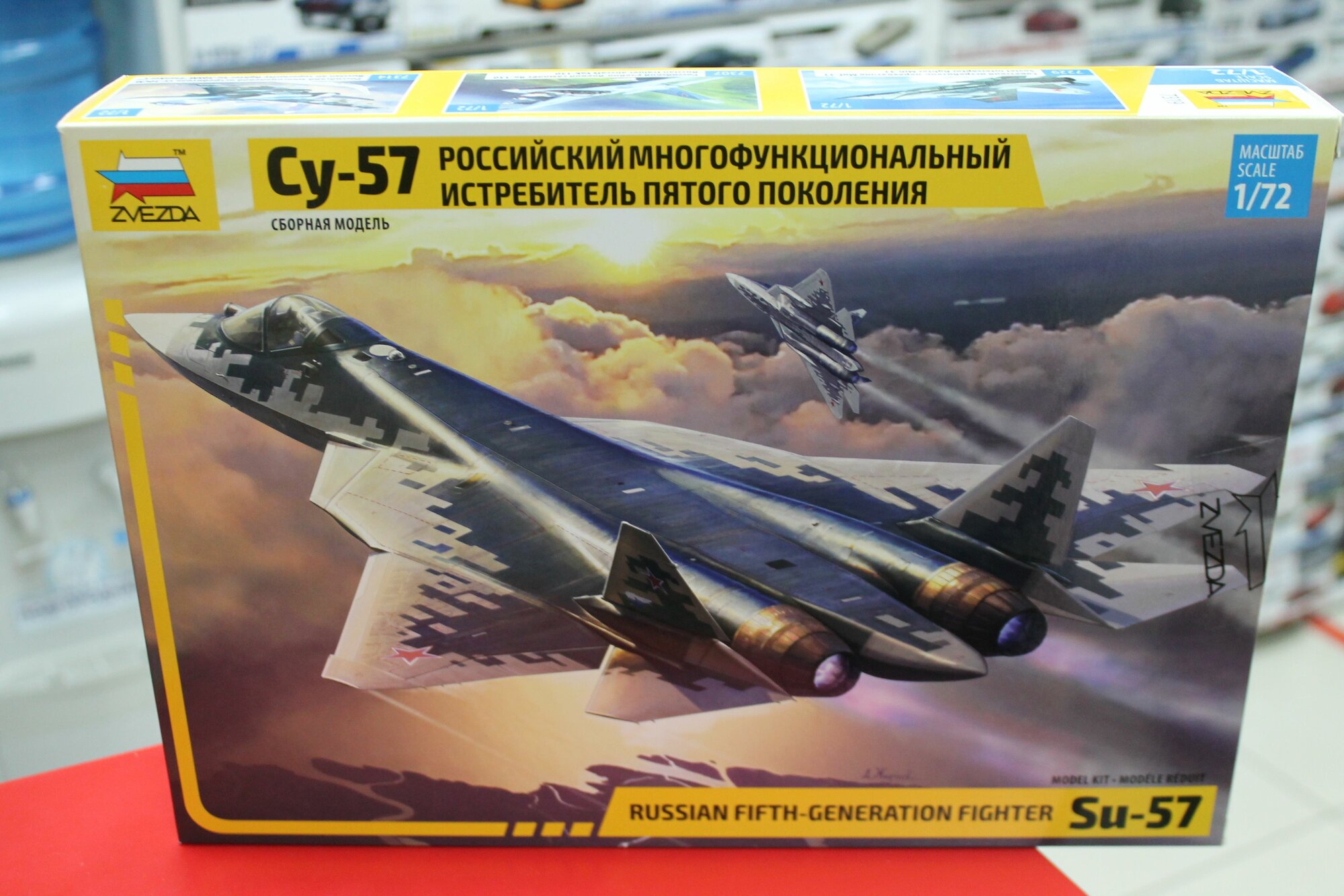 Сборная модель самолета 1:72 Звезда 7319 Российский истребитель пятого поколения Су-57