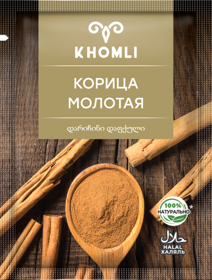Молотая корица KHOMLI 15г, для выпечки и кофе, без ГМО, пакет