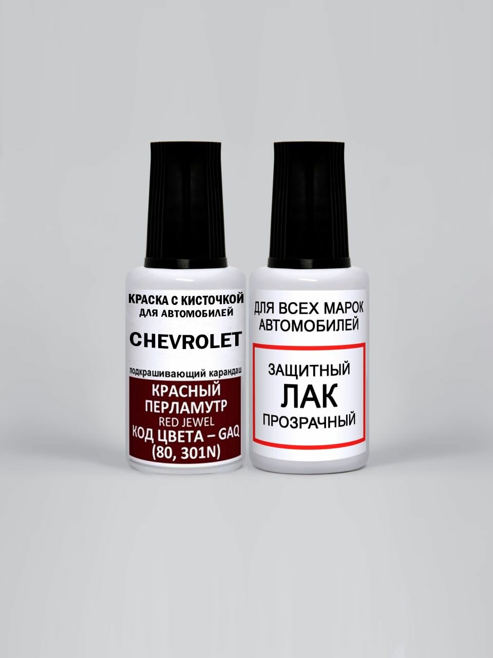 Краска для сколов во флаконе с кисточкой GAQ (80, 301N) Chevrolet Красный перламутровый металлик, Red Jewel , краска+лак 2 предмета