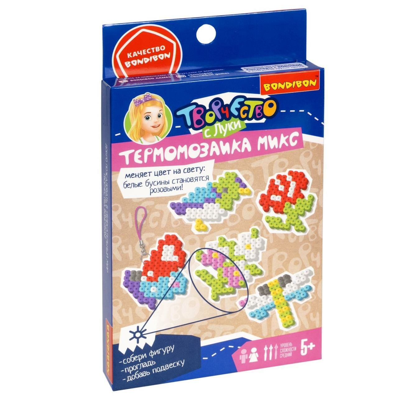 Набор для творчества Bondibon "Термомозаика Лето", разноцветные термобусины
