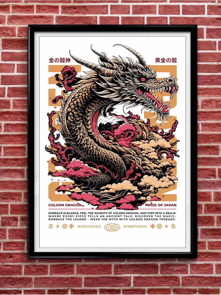 Плакат, Постер Золотой Дракон, А3 (постер на стену)