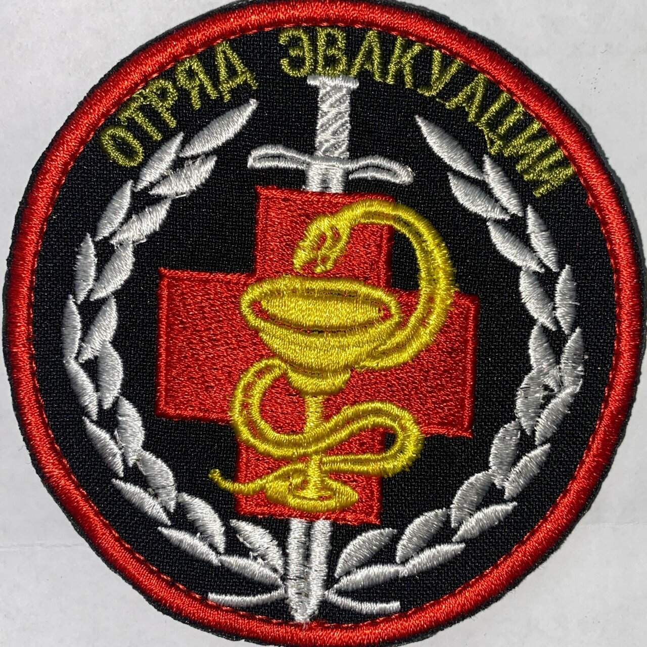Шеврон круглый медицинский Отряд эвакуации