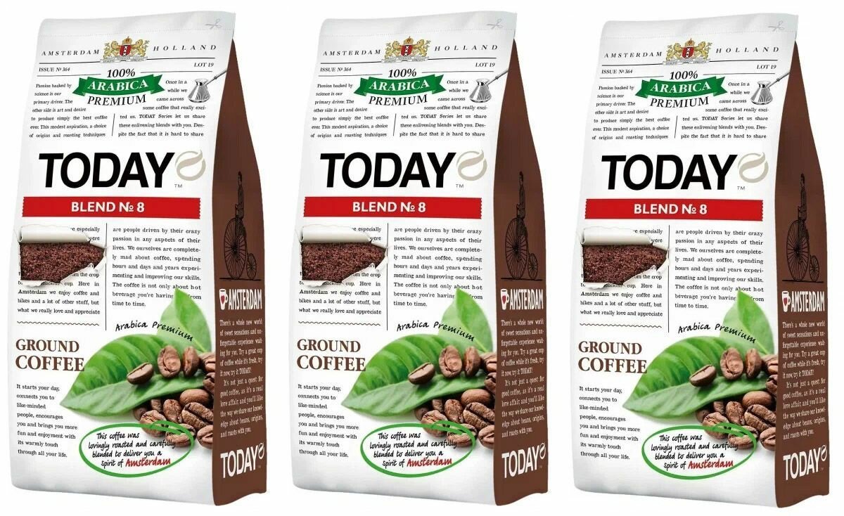 Кофе молотый TODAY Blend №8 Arabica 100% Premium, 200 гр х 3 шт.