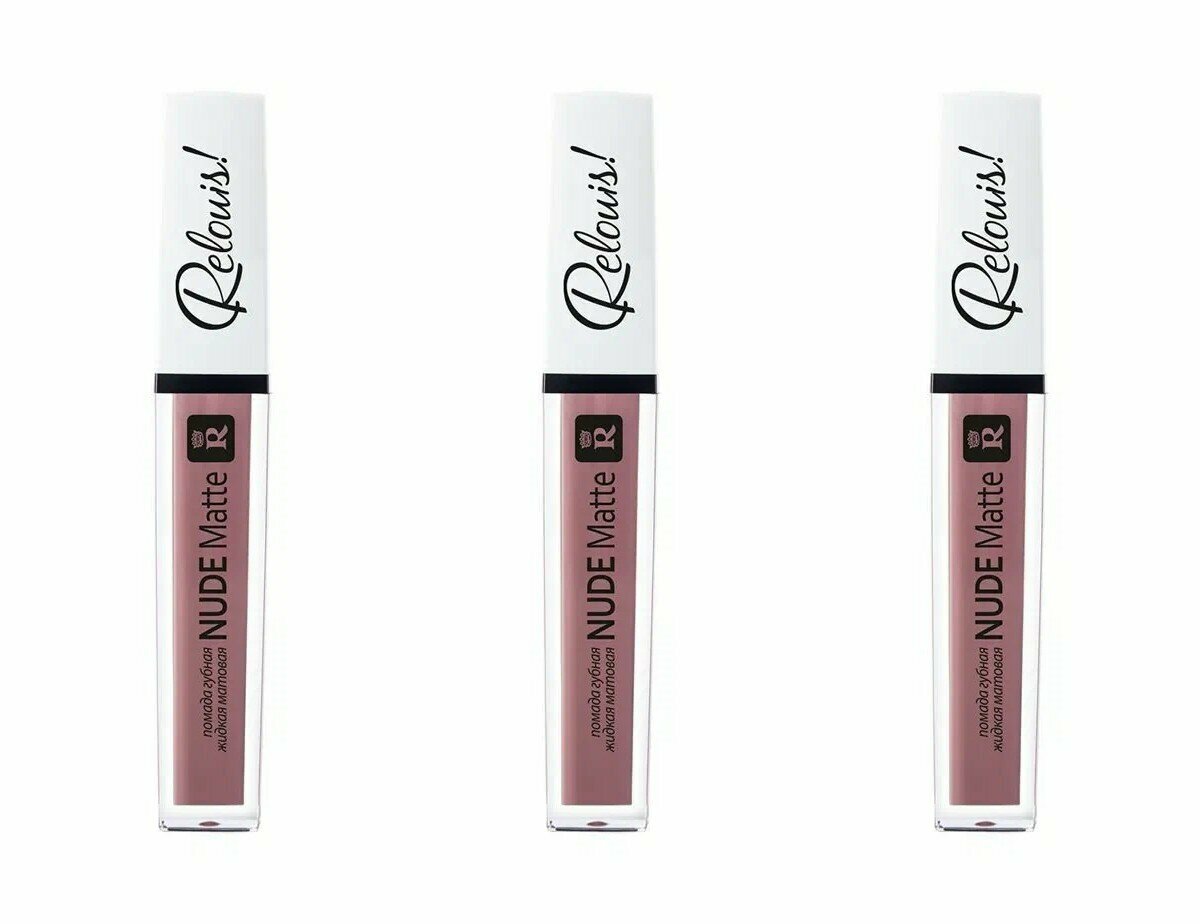 Жидкая матовая помада Relouis, Nude Matte, в оттенке 10, 3 шт