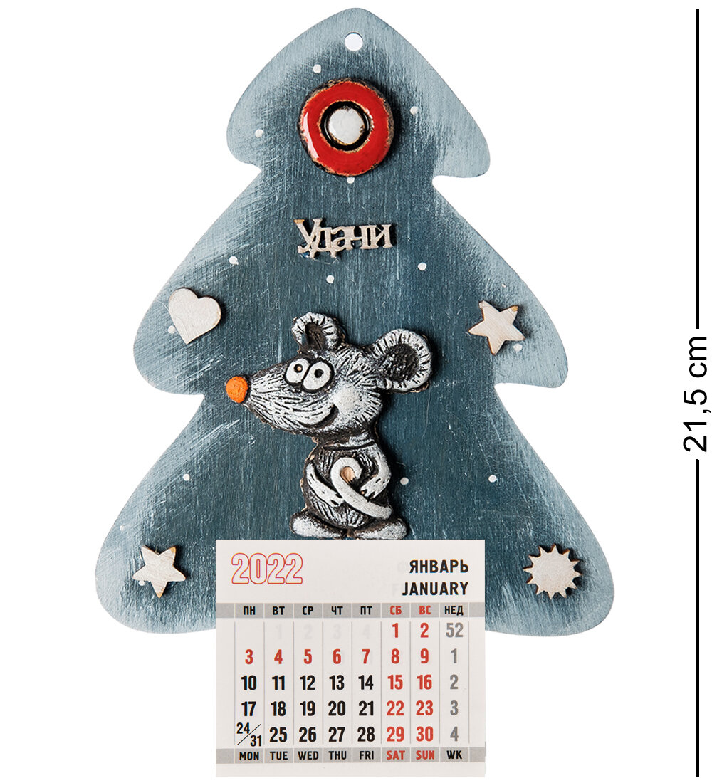 Фигурка-магнит-календарь 'Елка' шамот