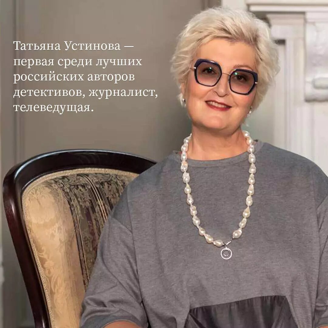 Близкие люди — фото 1