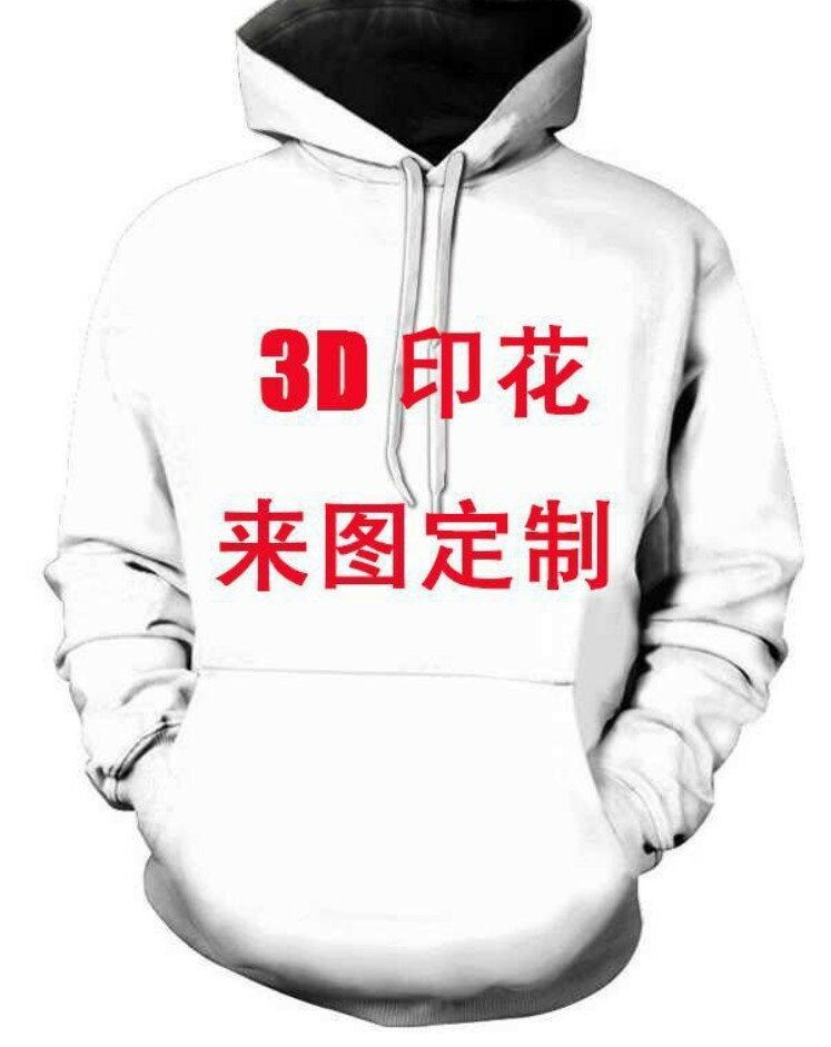 Костюм спортивный