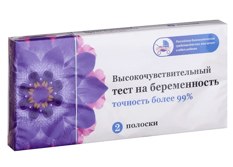 Тест На Беременность Я Родился №2 Высокочувствительный