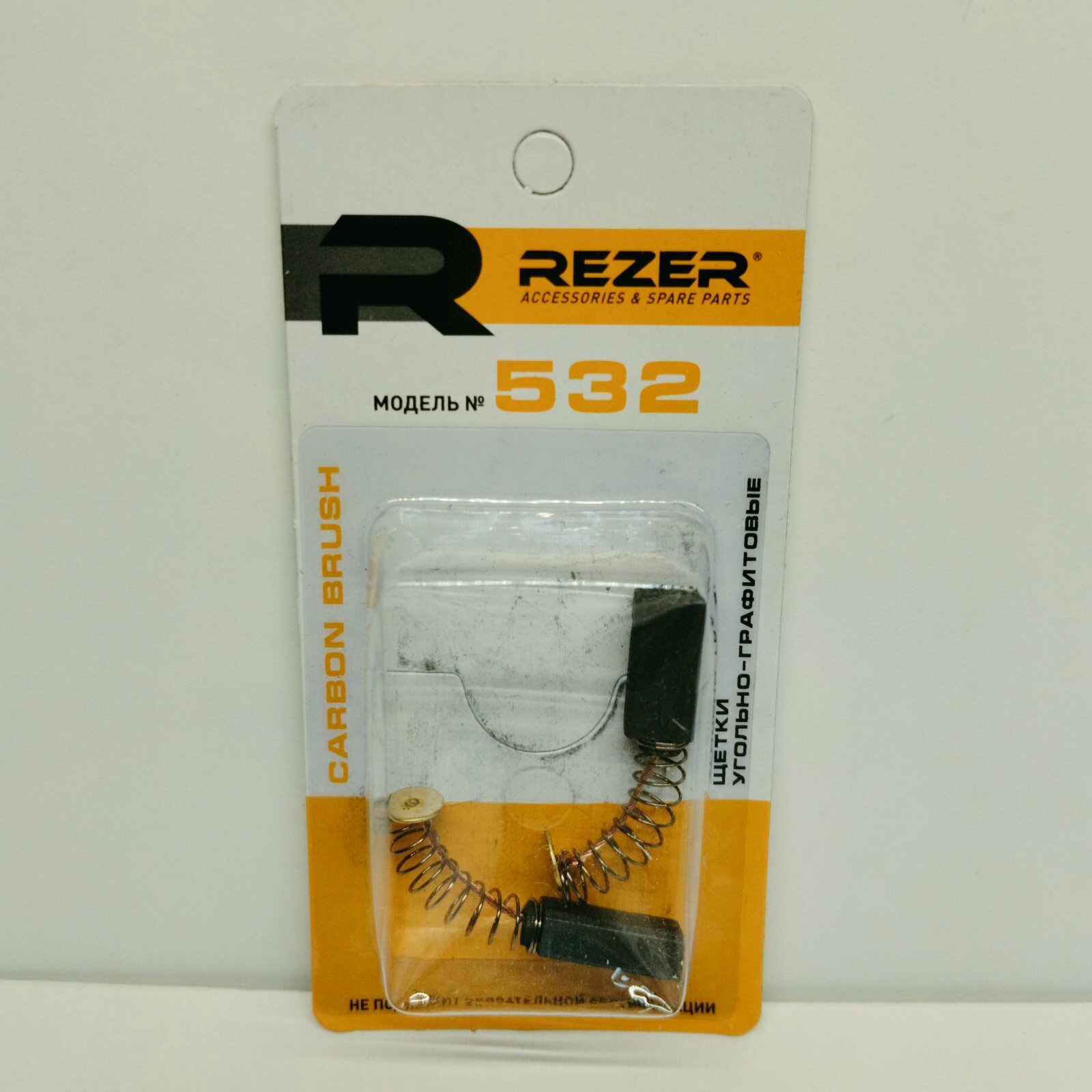 Щетки 532 угольные 5х 8х16мм для дрели Bosch PSB-500, круглый проводник