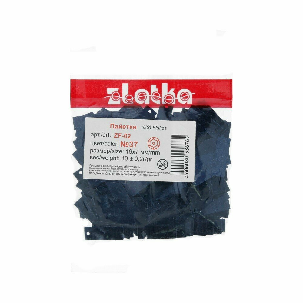 Пайетки Zlatka россыпью ZF-02 19 х 7 мм 5х10 г №37 т. синий