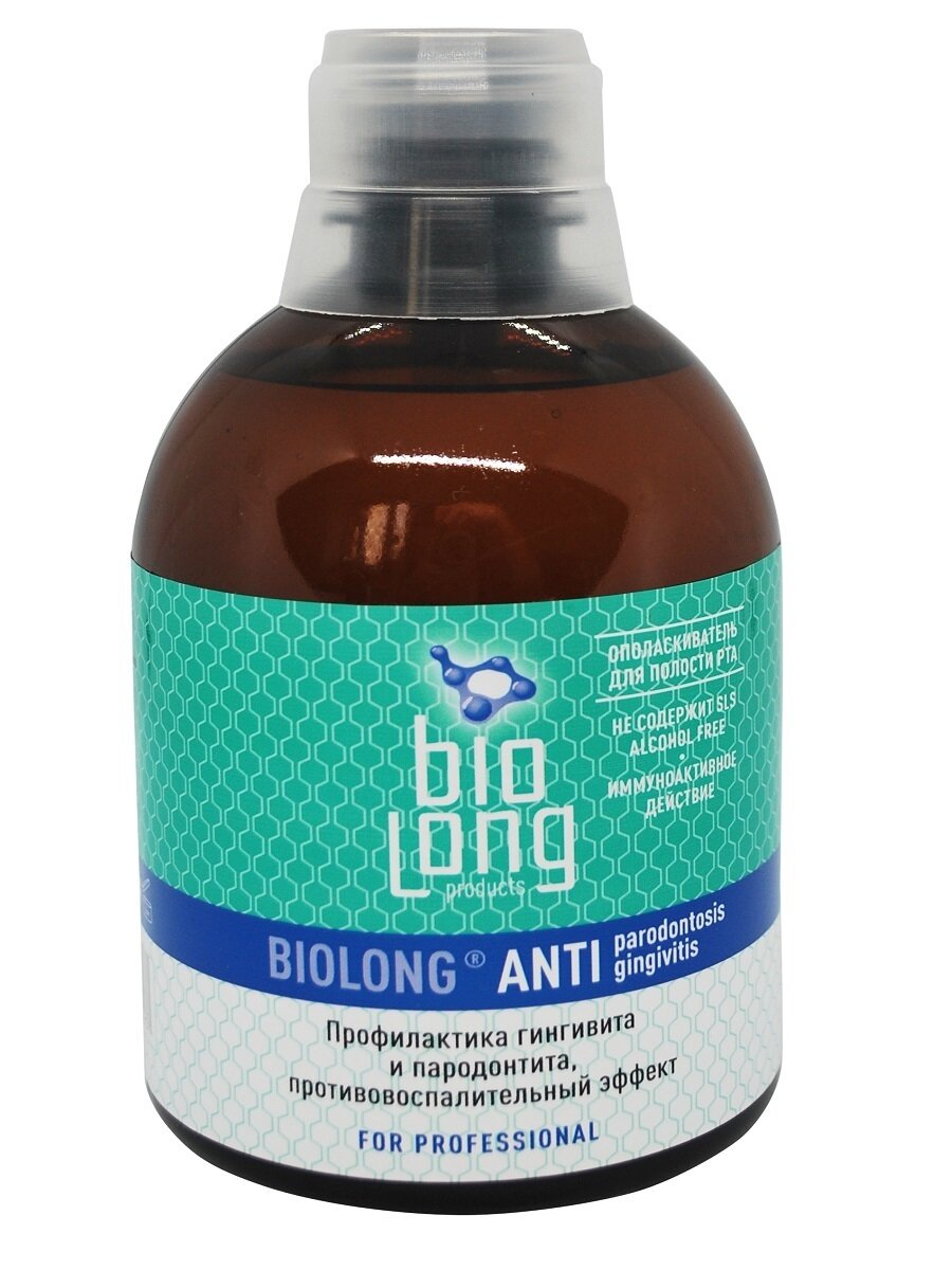 Ополаскиватель для полости рта Профилактика гингивита и пародонтита, противовоспалительный эффект 500 мл.