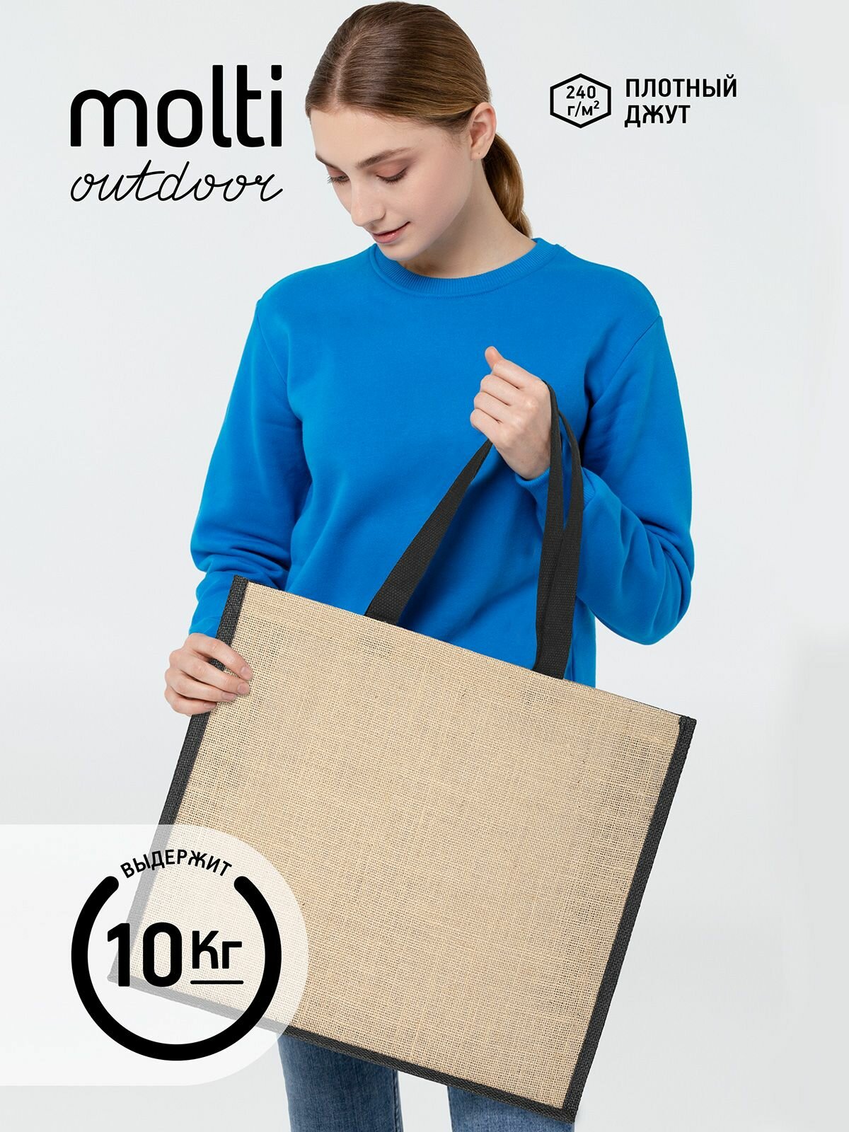 Сумка шоппер