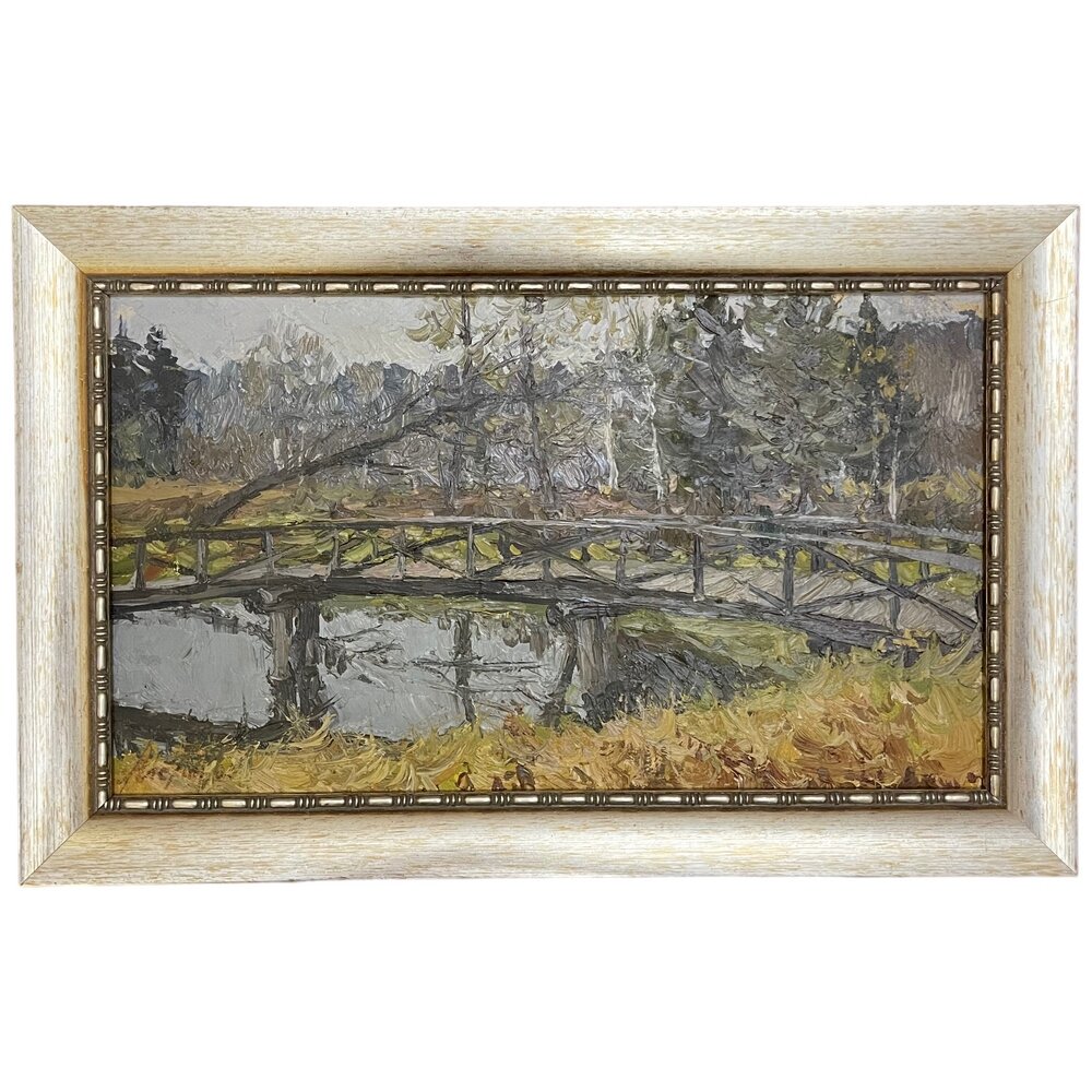 Картина "Мост через пруд" 2002 г. Автор А. П. Алёхин, пейзаж Россия