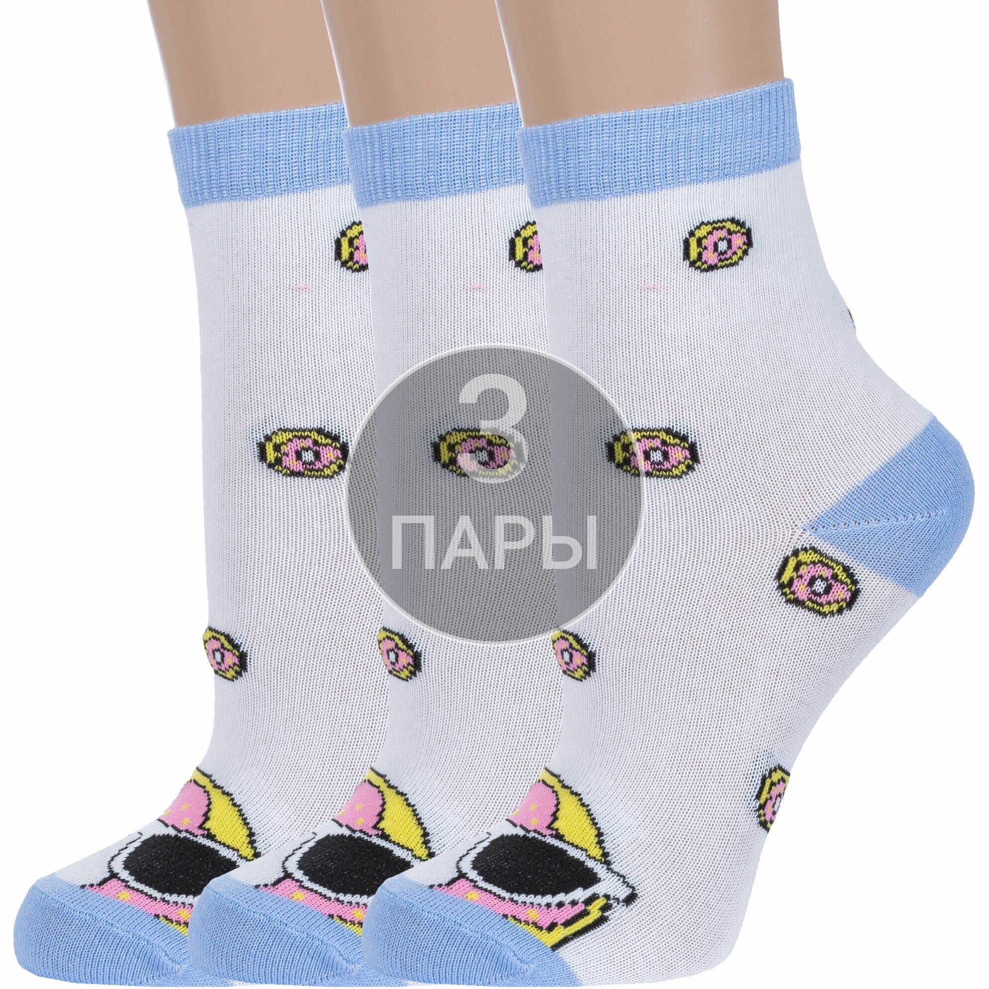 Носки Базовая коллекция