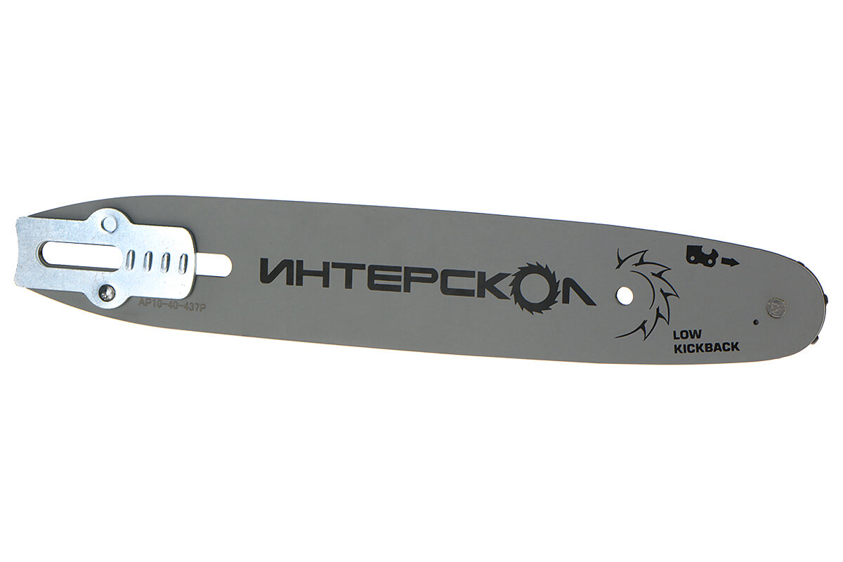 Шина цепной пилы для электропилы цепной ИНТЕРСКОЛ ПЦА-10/18В (s/n 696.****)