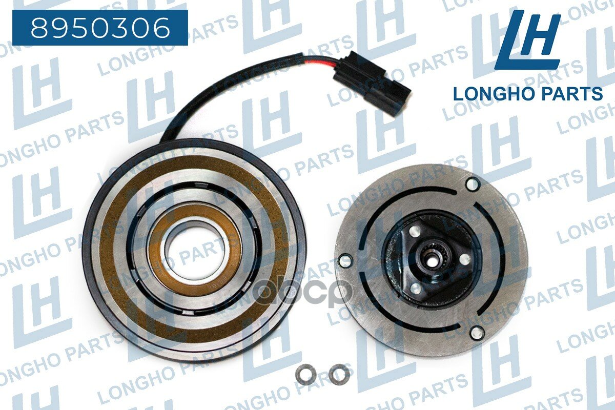 Шкив компрессора кондиционера FORD Ranger 5329259 Longho арт. 8950306