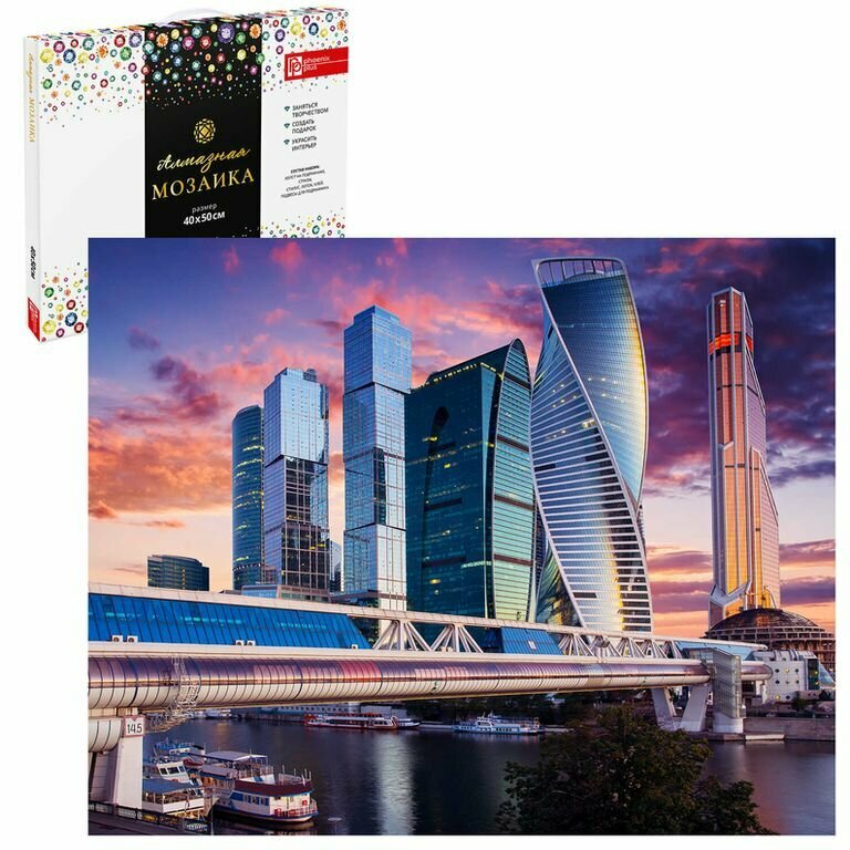 Алмазная мозаика 40*50 "москва сити"