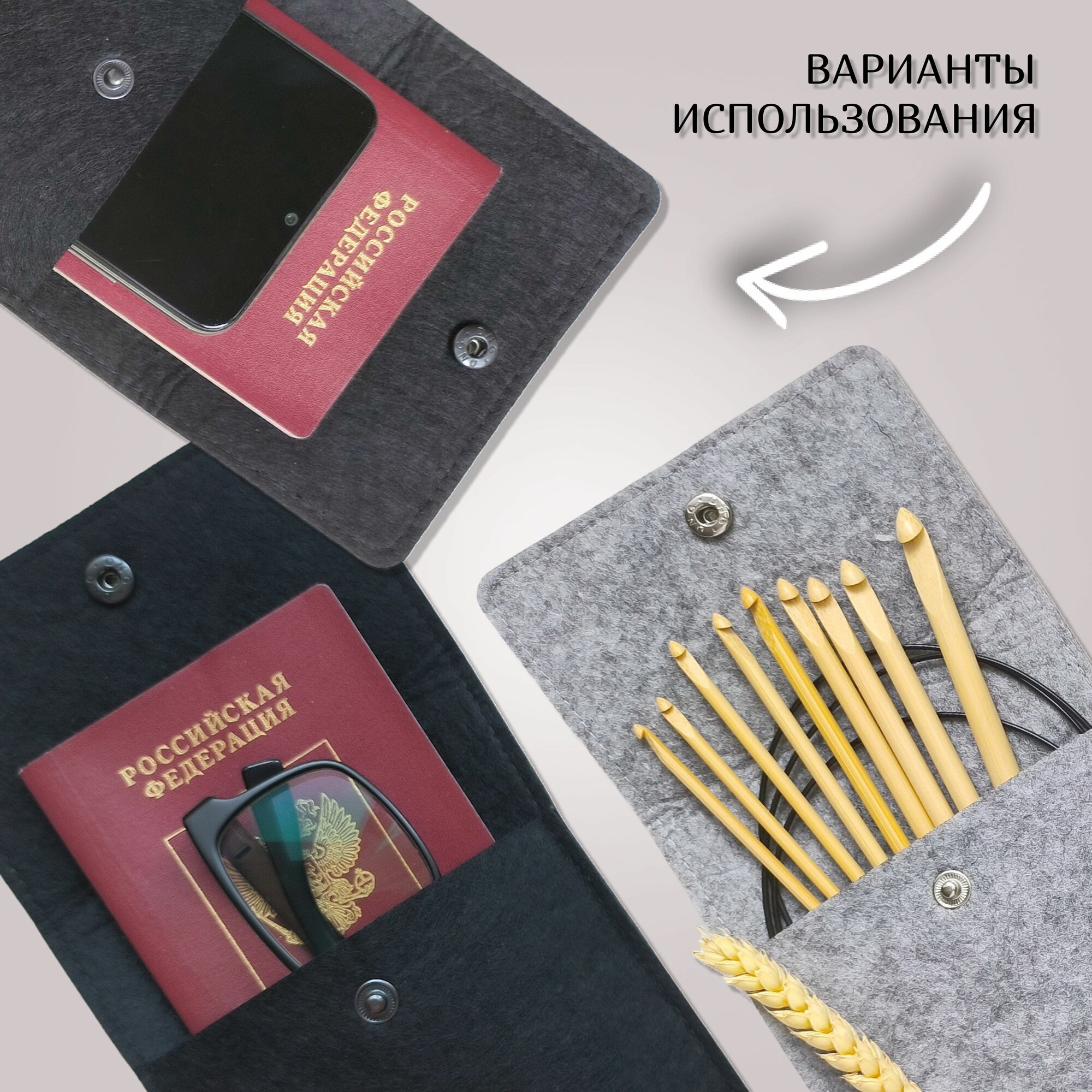 Пенал органайзер универсальный для ручек и карандашей, а также вязальных спиц и крючков, из фетра, черный, (без наполнения).