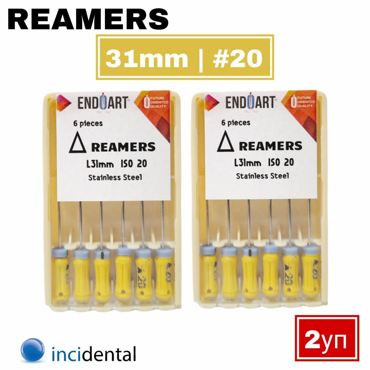 Римеры - ЭндоАрт / Reamers - Files EndoArt ручные стальные файлы дрильборы , 31 мм, N20 , 6 шт / упак ( 2 уп ) каналорасширитель ручной Incidental , Инсидентал