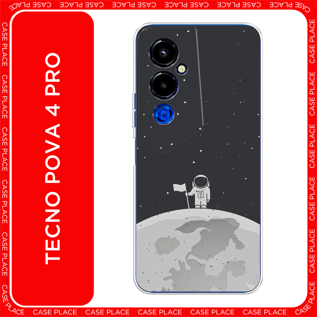 Чехол на Tecno Pova 4 pro / Техно Пова 4 Про с принтом Первый на Луне